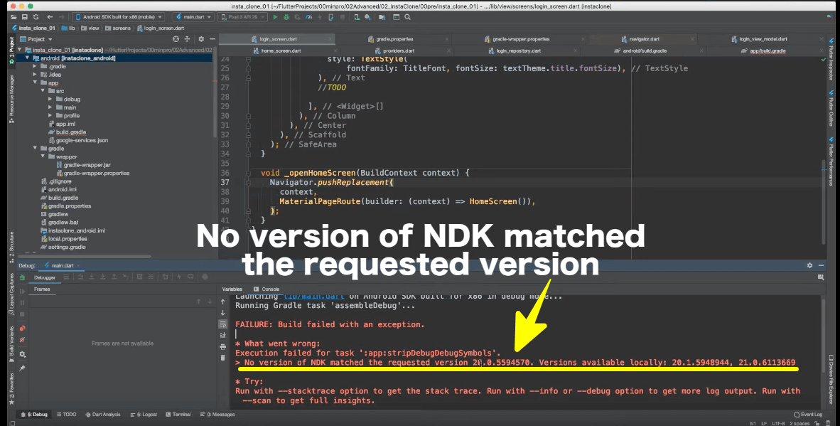 [Flutter]No version of NDK matched the requested versionというエラーが出てビルドが回ら ...