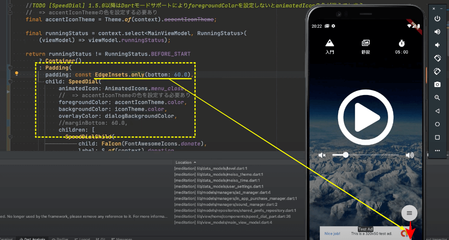 「flutter_speed_dial」バージョン4.0以降は「marginBottom」属性が廃止になりました | みんプロ式 - 40代 ...