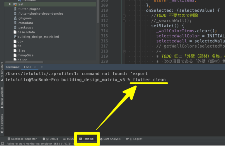 [Flutter]「Could not determine the dependencies of task ‘:app:flutterBuildDebug’」というエラーが出てビルドに失敗 ...